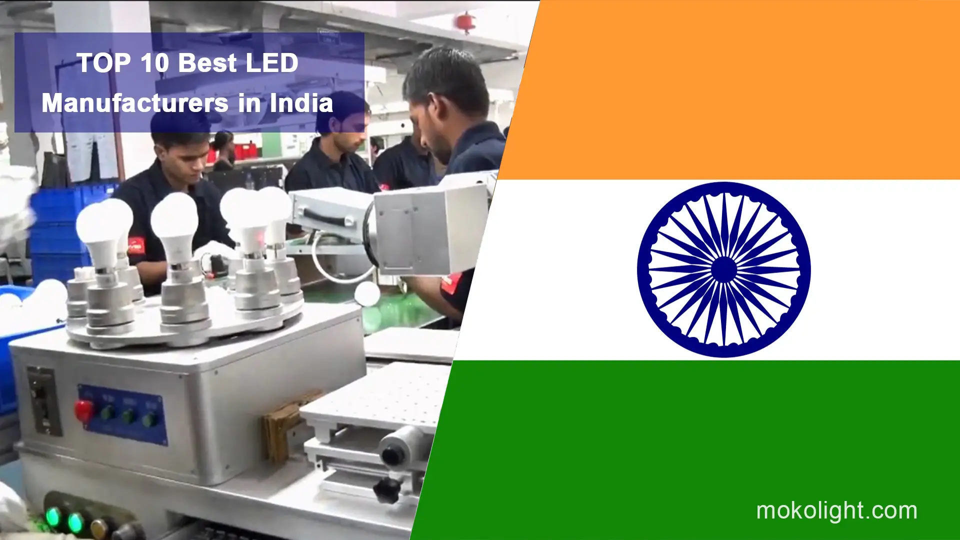2024 TOP 10 Best LED Manufacturers in India - MokoLight