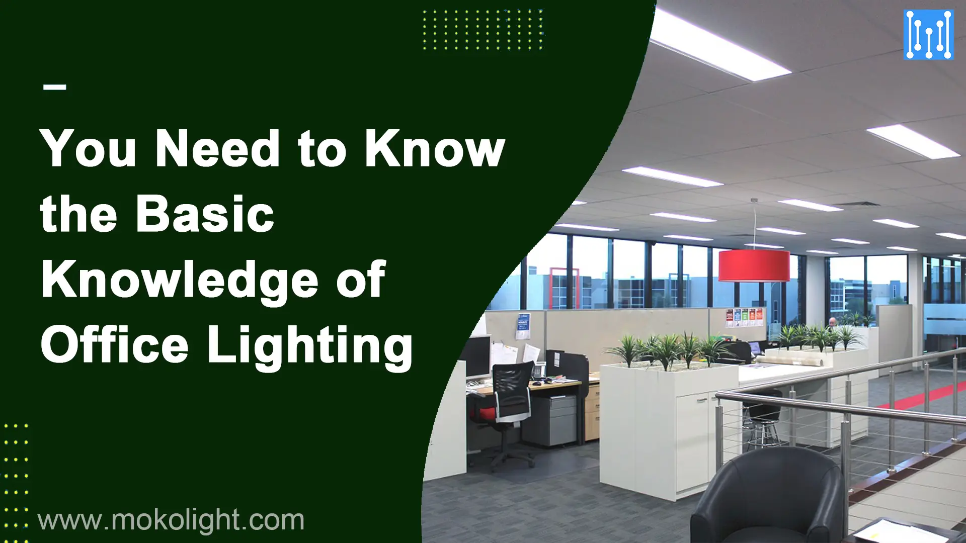 You Need to Know the Basic Knowledge of Office Lighting